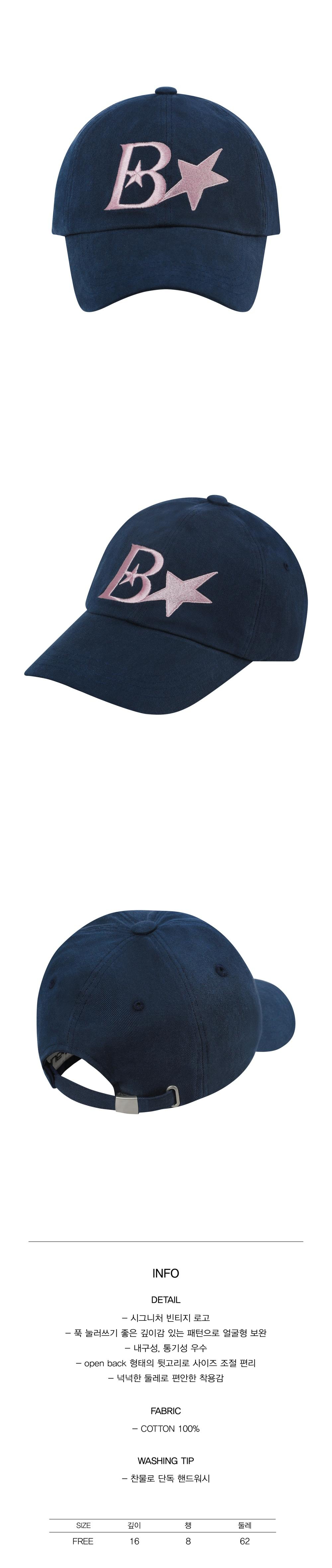 바우프 빅 B 스타 볼캡 네이비 | BAUF | KREAM