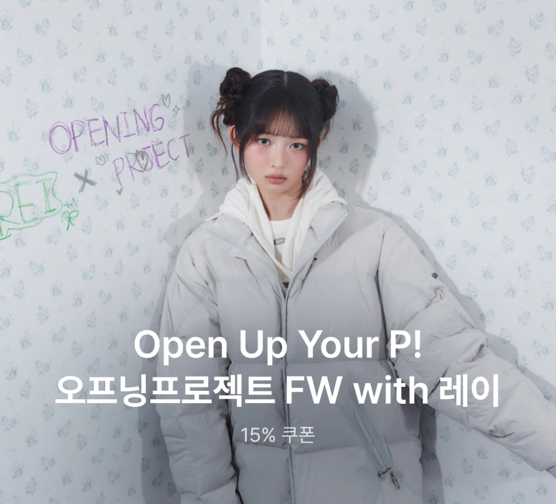 KREAM | 한정판 거래의 FLEX