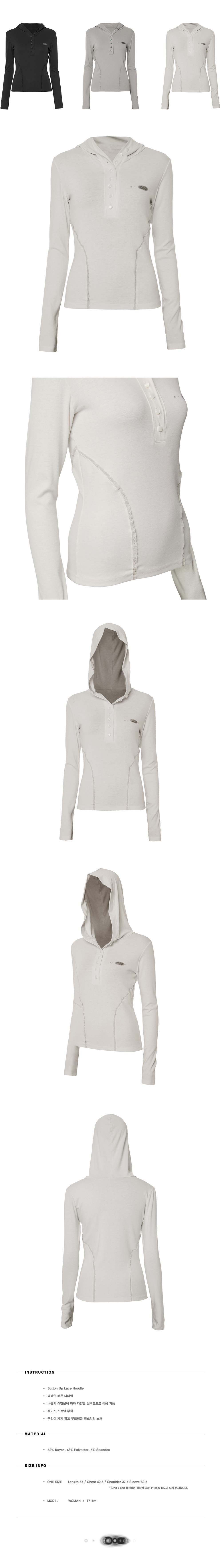 플레어업 버튼 업 레이스 후디 크림 베이지 | FLAREUP | KREAM