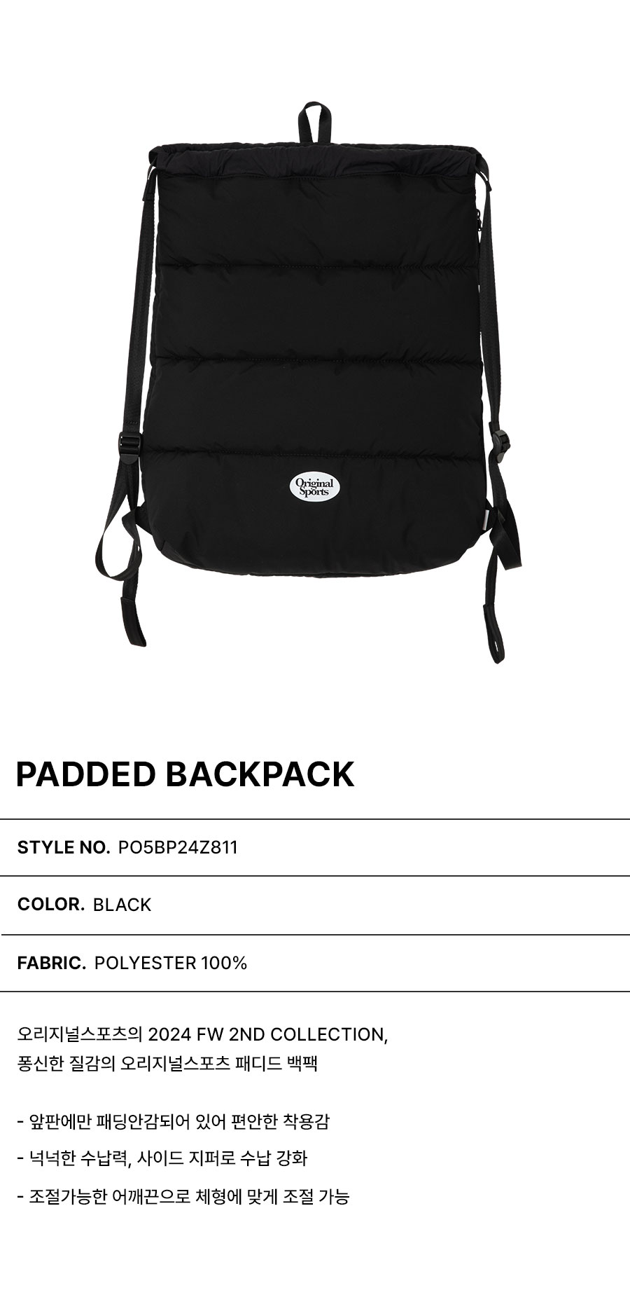 프로스펙스 패디드 백팩 블랙 | PRO-SPECS | KREAM