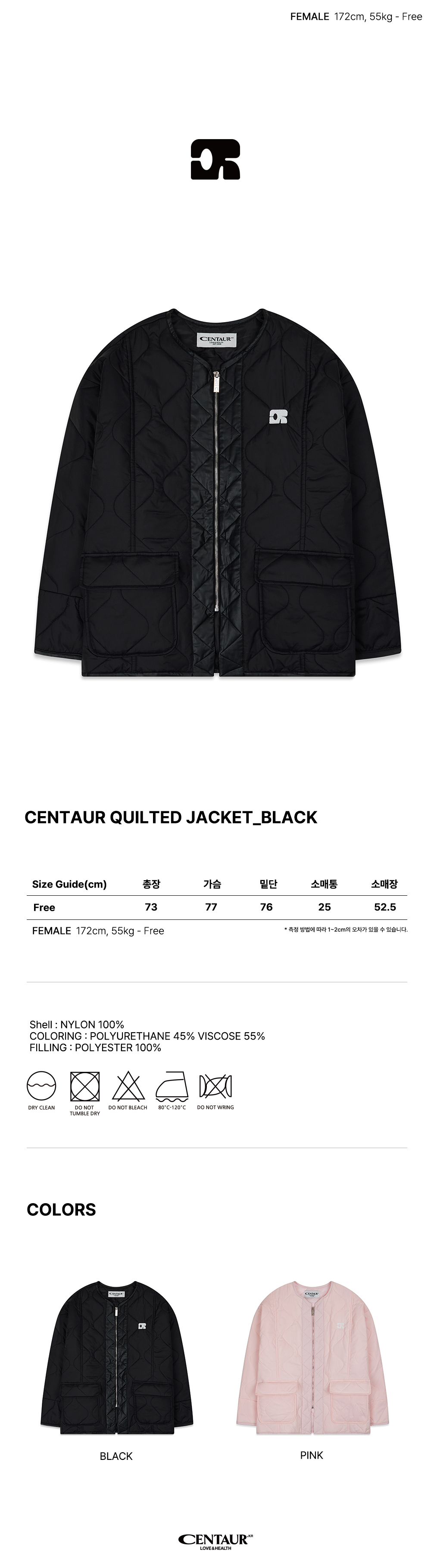 센토르 퀼티드 자켓 블랙 | CENTAUR.KR | KREAM