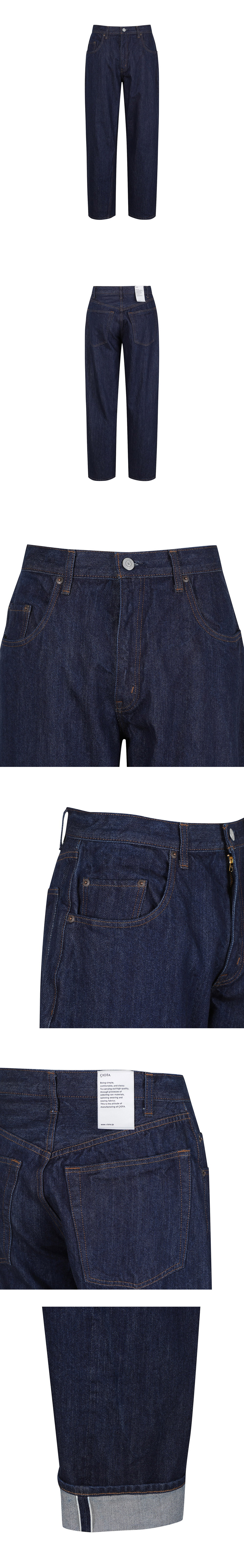 시오타 배기 5 포켓 팬츠 네이비 - 24FW | Ciota | KREAM