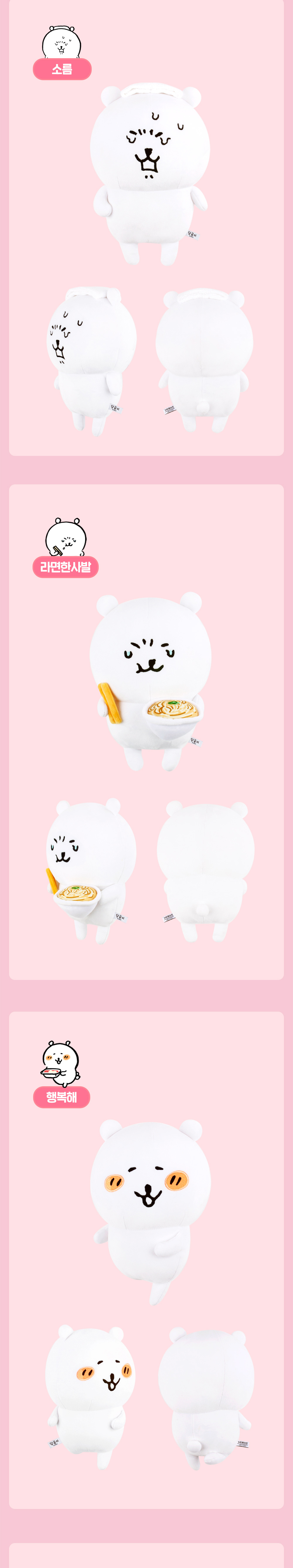 농담곰 담곰이 인형 M 소름 | Damgome | KREAM