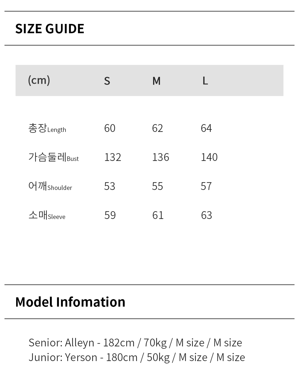 스팁 네임 그래피티 자켓 베이지 | STEEPC | KREAM