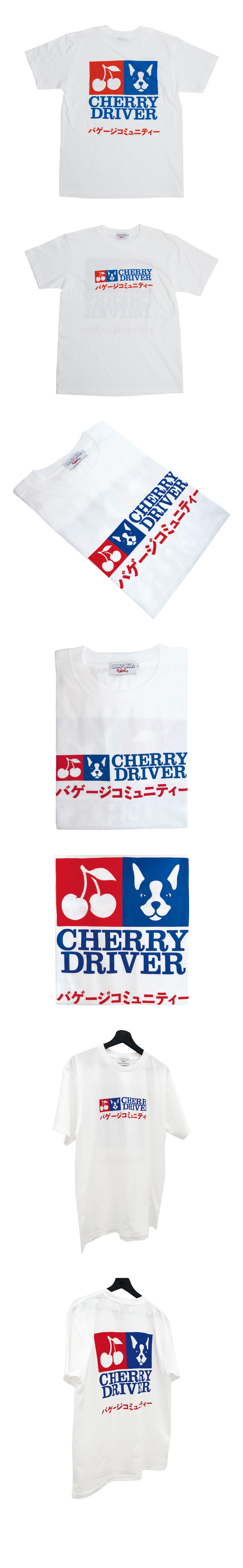 체리드라이버 X 배기지 커피 SP 티셔츠 화이트 | CHERRY DRIVER | KREAM
