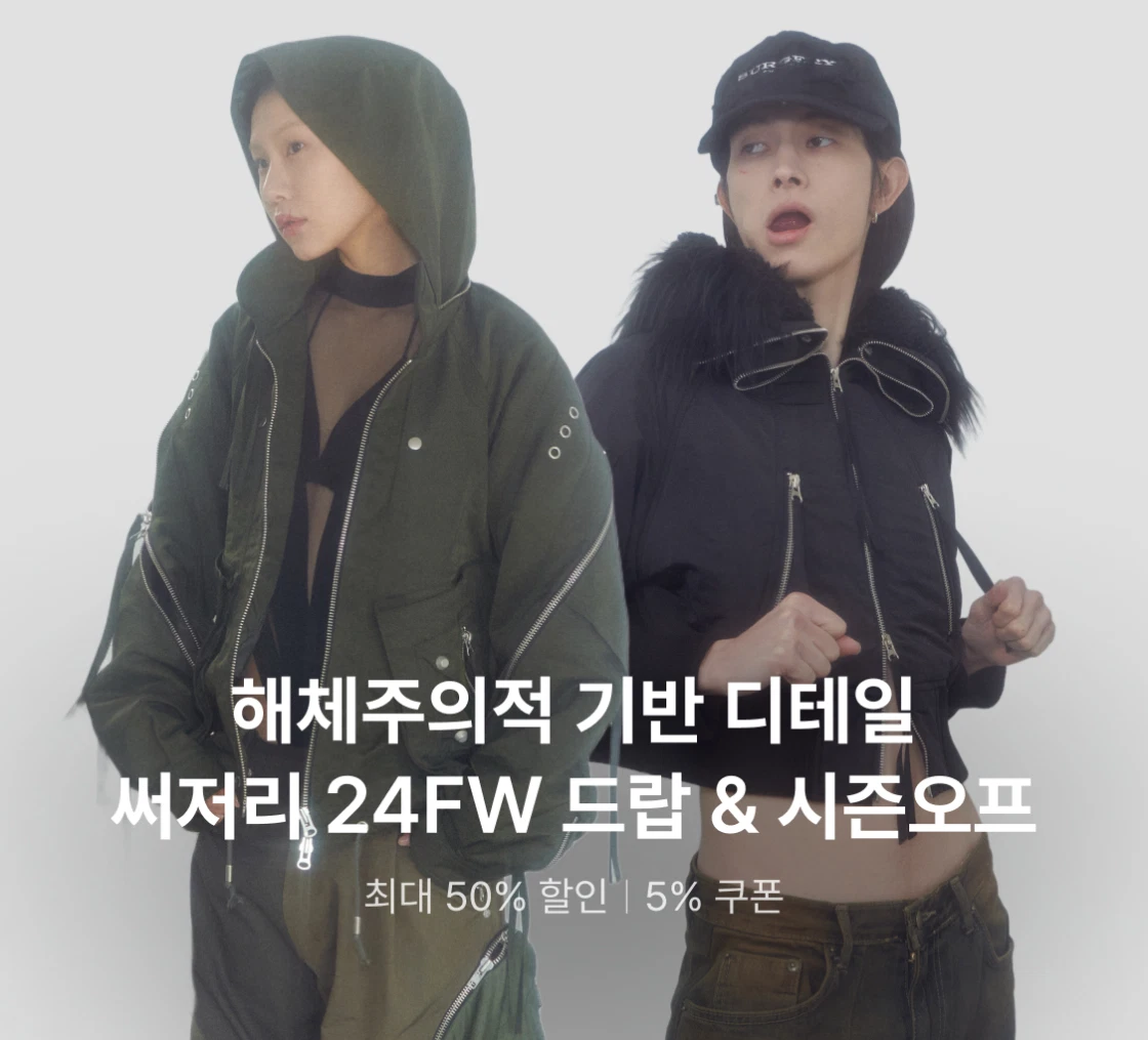 KREAM | 한정판 거래의 FLEX