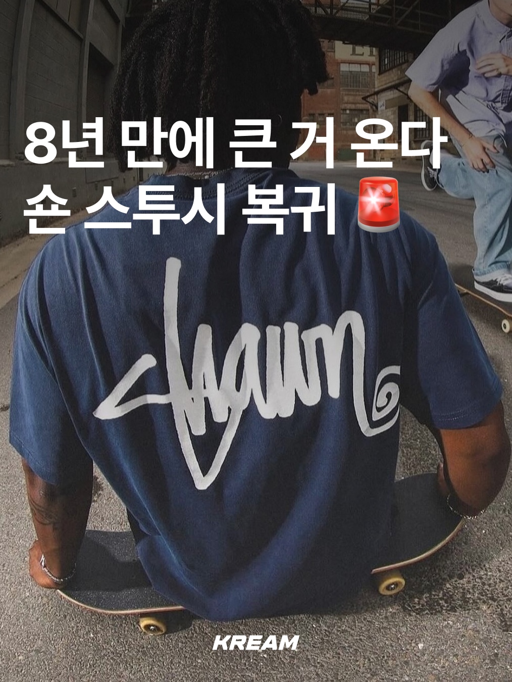 KREAM (@kream) 님의 게시물 | KREAM