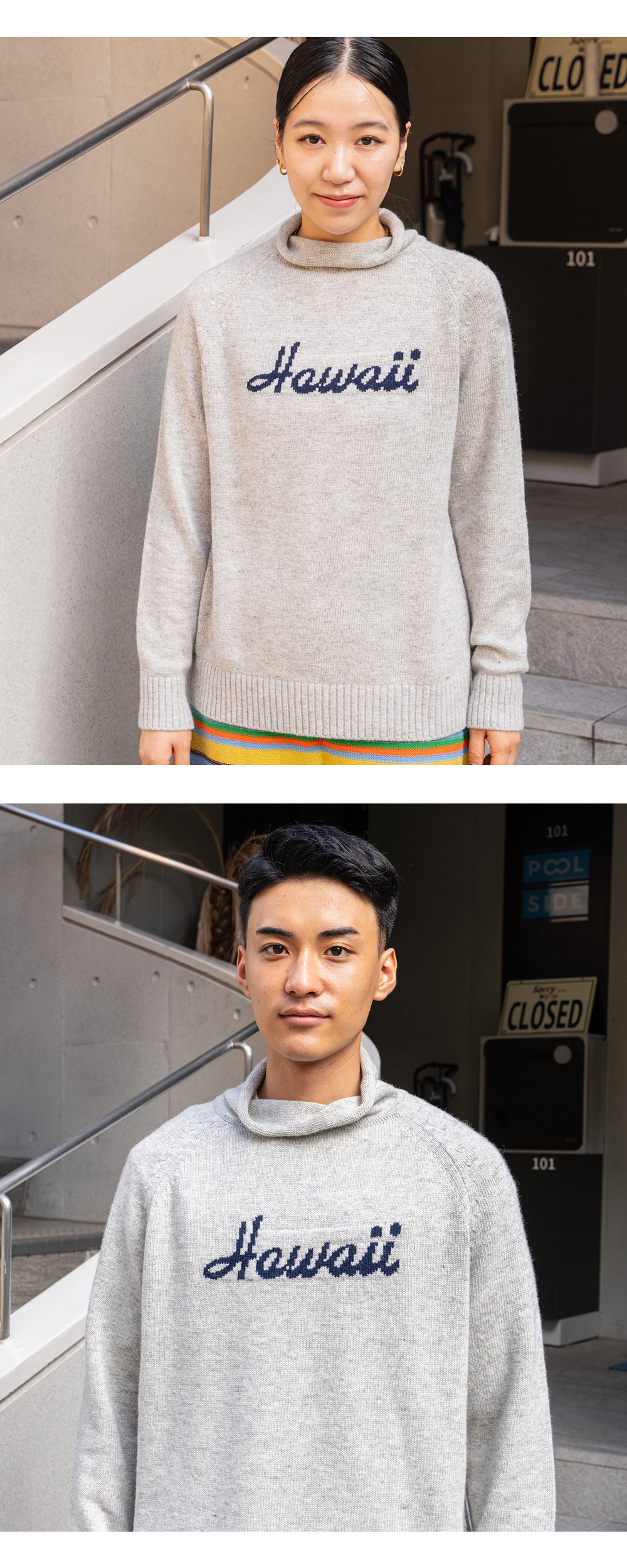 빅웨이브 컬렉티브 하와이 어샌틱 로고 목니트 웜 그레이 | BIGWAVE COLLECTIVE | KREAM