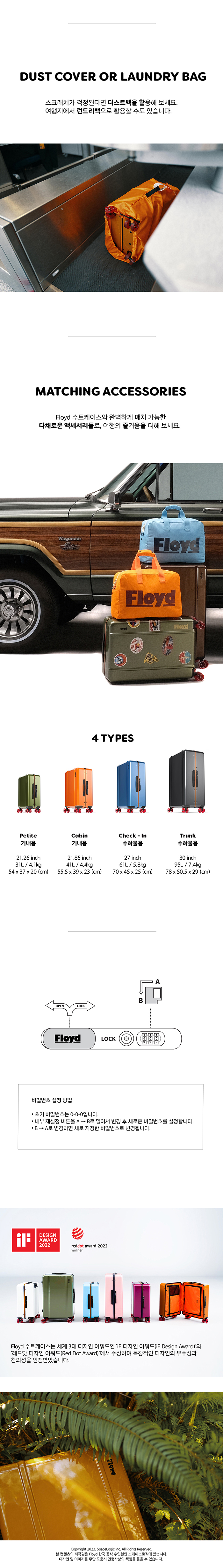 플로이드 캐빈 베가스 그린 | Floyd | KREAM