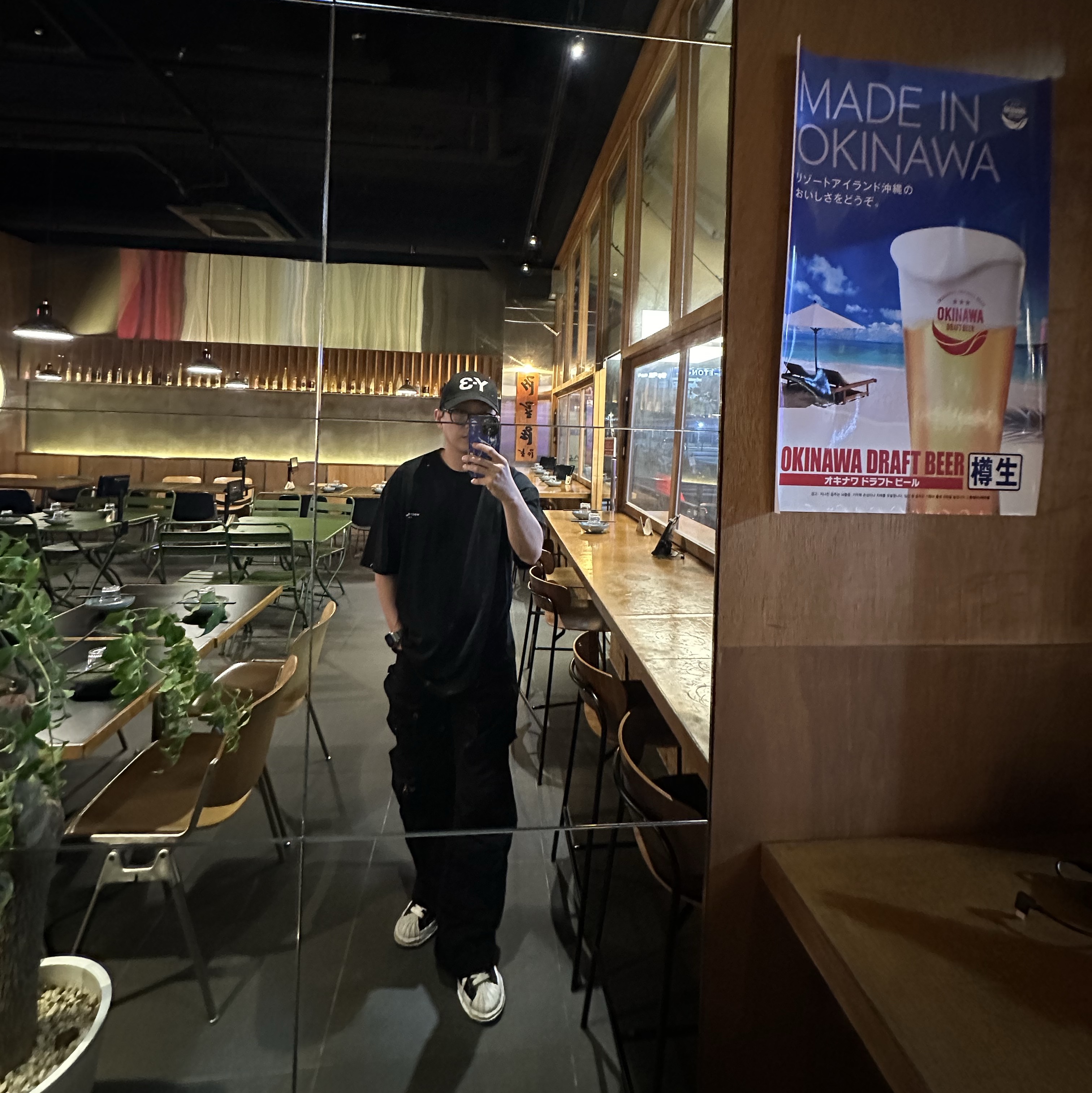 사놓고 반년만에 입는바지 ㅋ | KREAM