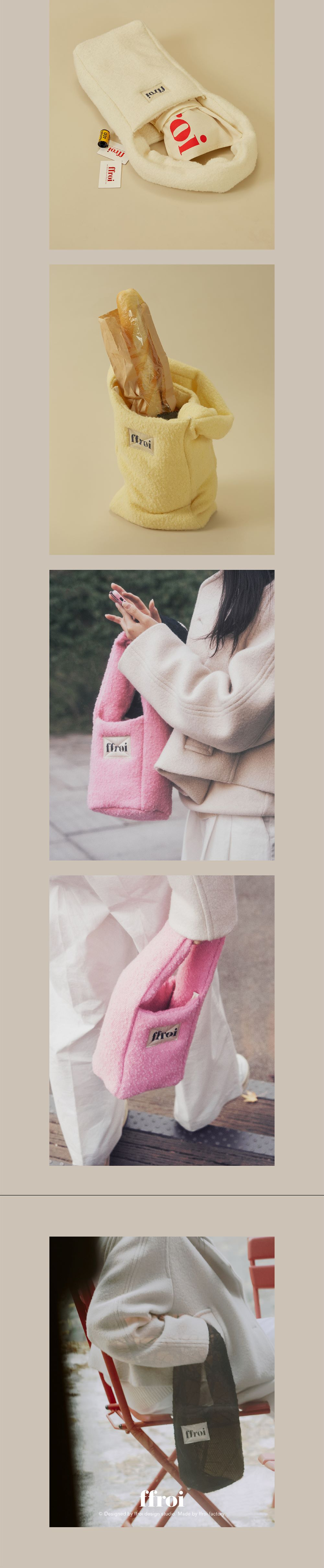 프루아 플리시 라지 아이보리 | FFROI | KREAM