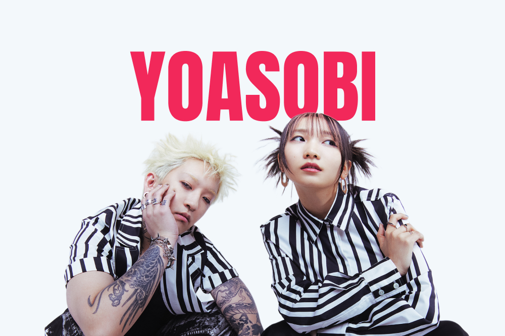 YOASOBI 앨범&머천다이즈 단독 발매 | KREAM