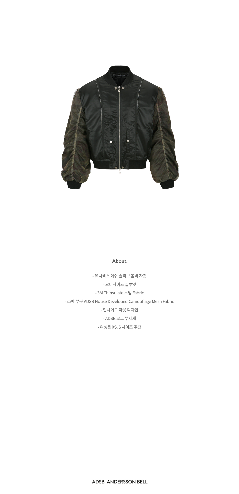 ADSB 앤더슨벨 유니섹스 메쉬 슬리브 봄버 자켓 블랙 | ADSB ANDERSSON BELL | KREAM