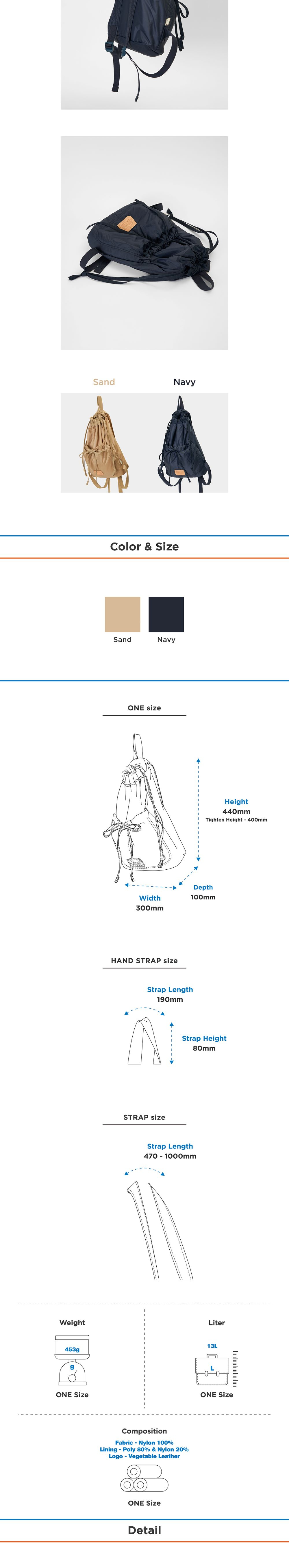 프루아 트래블러 260 마마페 색 샌드 | FFROI Traveller | KREAM