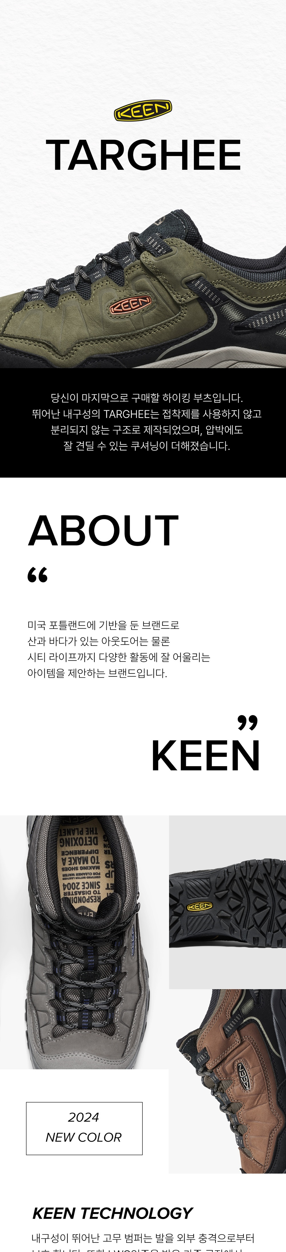 [20% 쿠폰] 킨 타기 IV MID WP 남성 등산화 하이킹슈즈 그레이 | Keen | KREAM