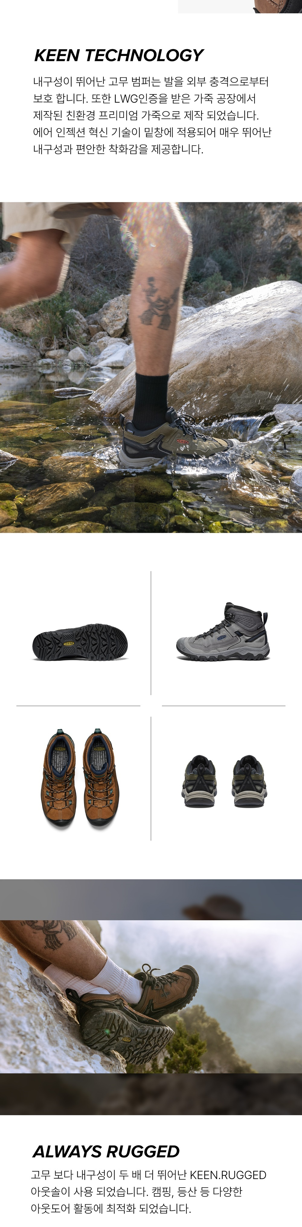 킨 타기 IV MID WP 여성 등산화 하이킹슈즈 밝은그레이 | Keen | KREAM