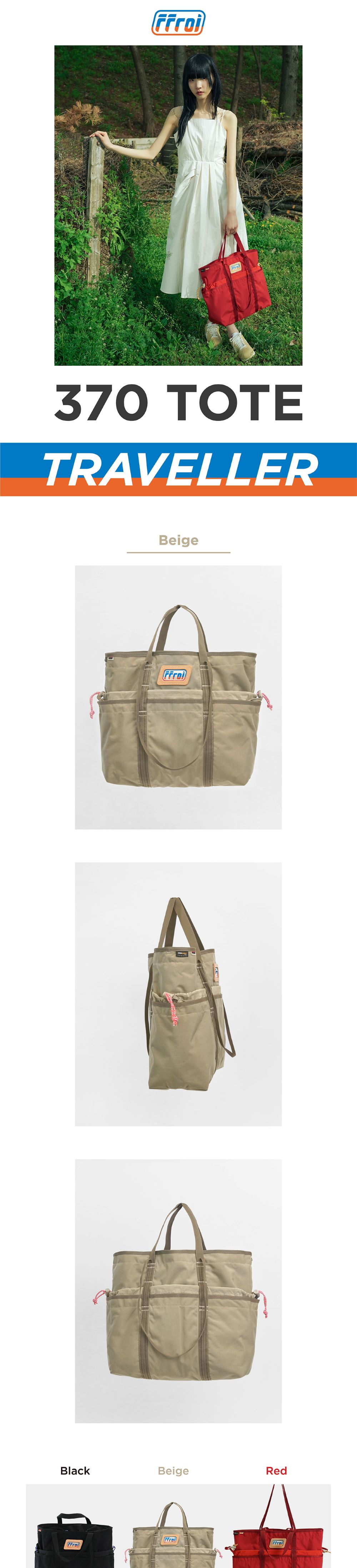 프루아 트래블러 370 토트백 핑크 | FFROI Traveller | KREAM