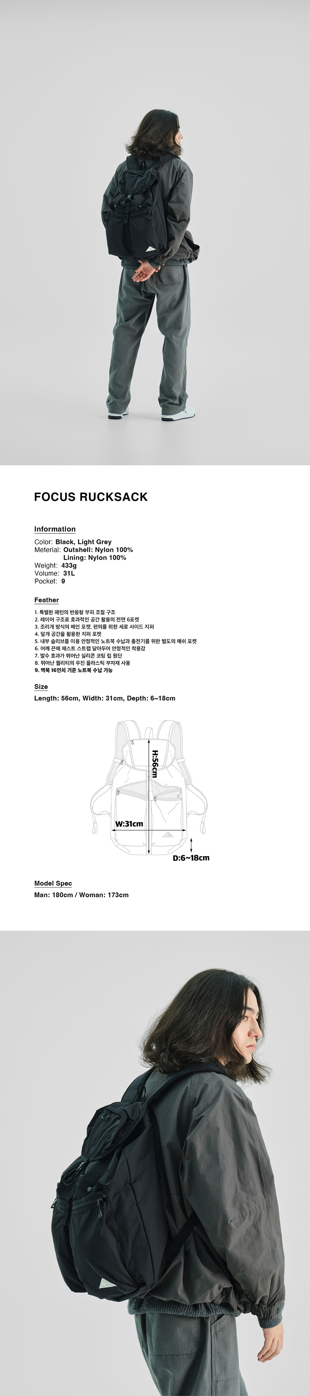 파운드 포켓 포커스 럭섹 블랙 | Found Pocket | KREAM