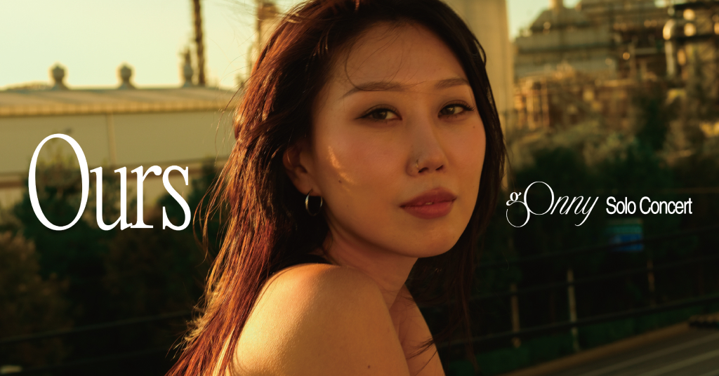 g0nny 단독콘서트 티켓 발매 | KREAM