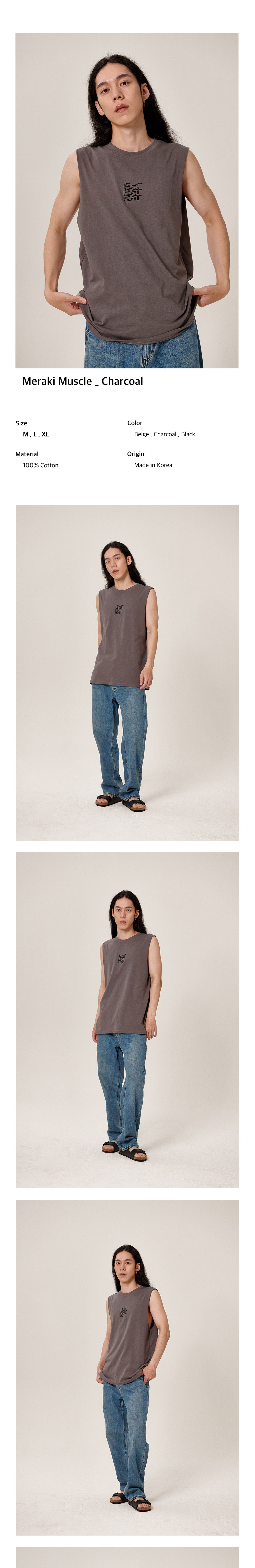 플랫웨이브 메라키 머슬 차콜 | Flatwave | KREAM