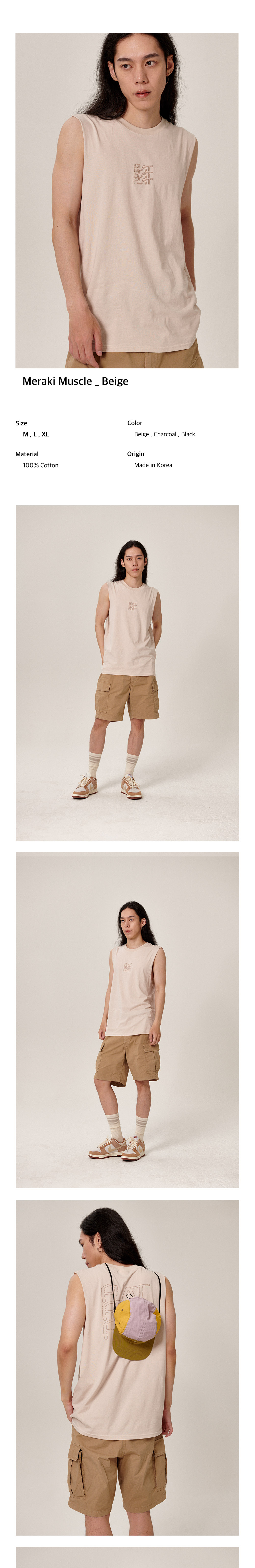 플랫웨이브 메라키 머슬 베이지 | Flatwave | KREAM