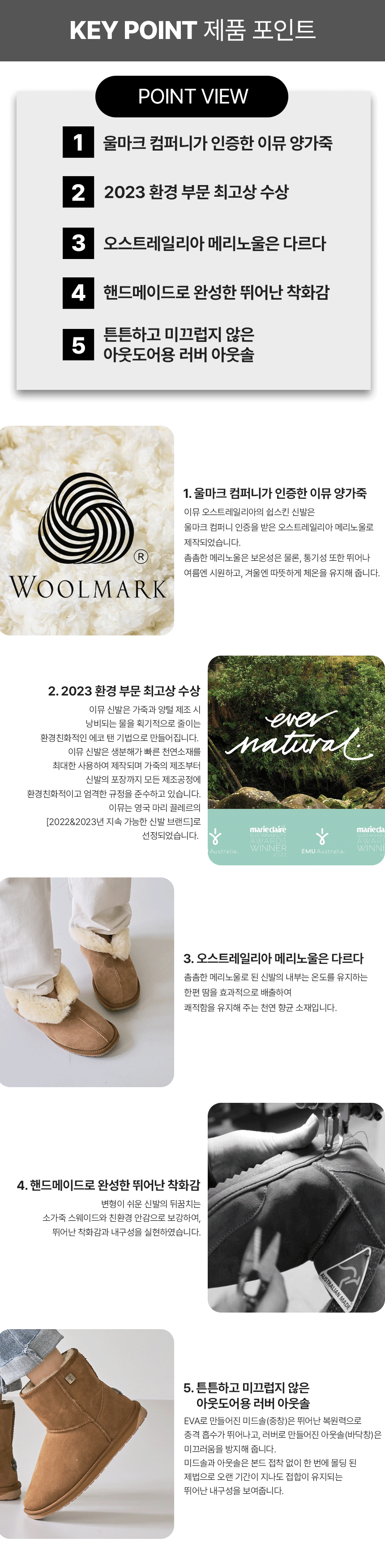 이뮤 플래티넘 스팅어슬림 하이 체스트넛 | EMU | KREAM