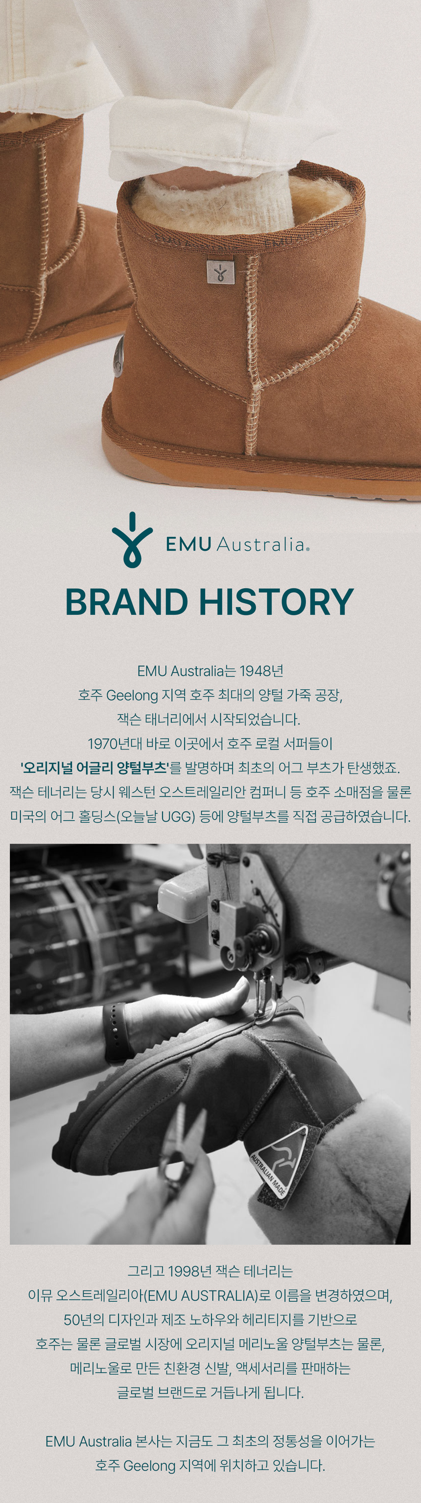 이뮤 하이델베르크 블랙 | EMU | KREAM