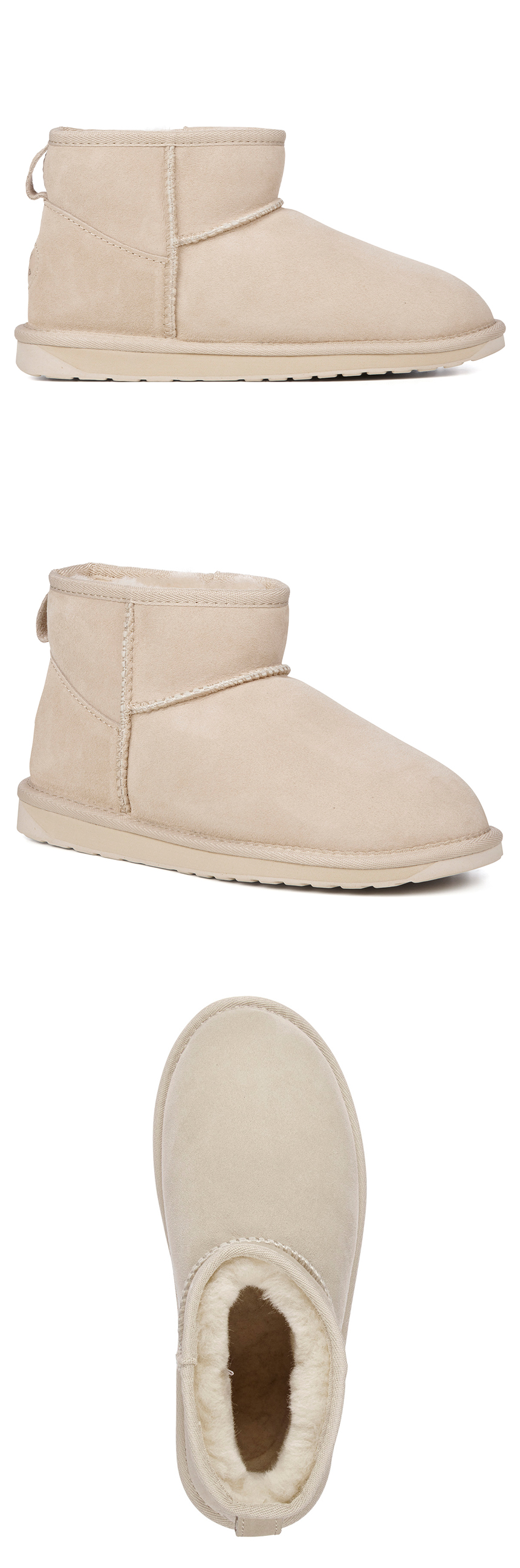 이뮤 스팅어 마이크로 마카다미아 | EMU | KREAM