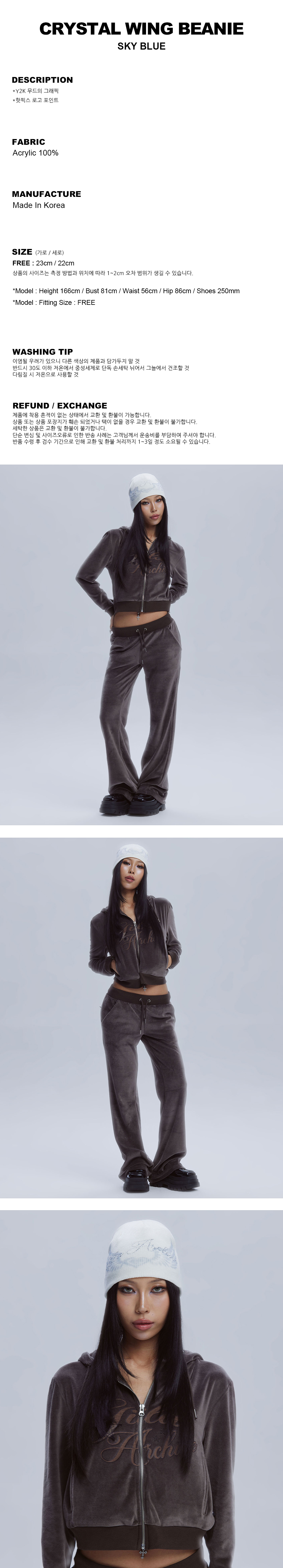 길라 아카이브 크리스탈 윙 비니 스카이 블루 | GILAARCHIVE | KREAM