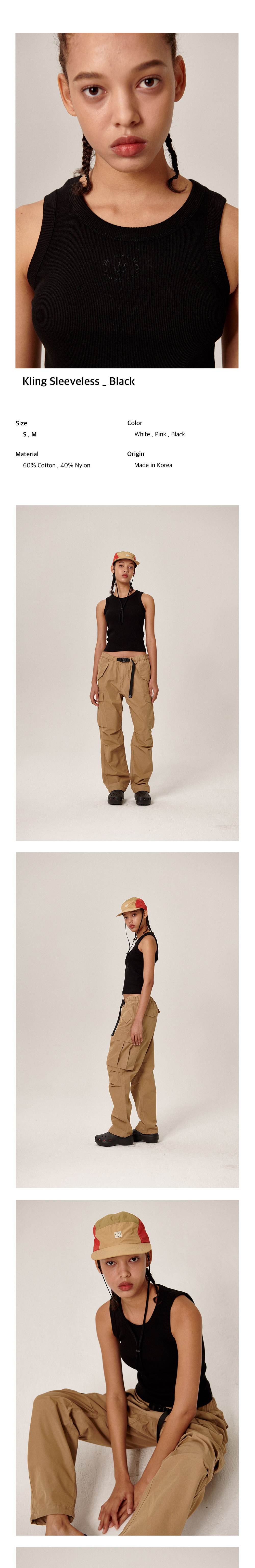 플랫웨이브 클링 슬리브리스 블랙 | Flatwave | KREAM