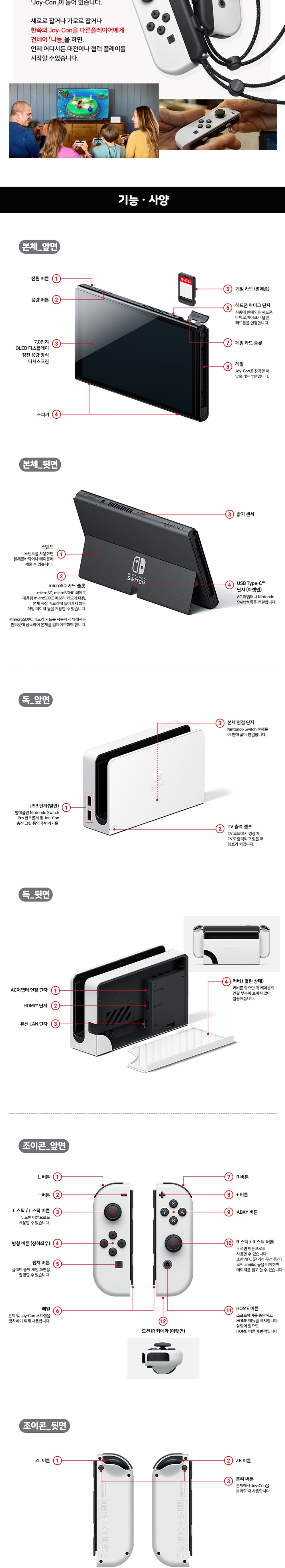 닌텐도 스위치 OLED 스플래툰 3 에디션 | Nintendo | KREAM