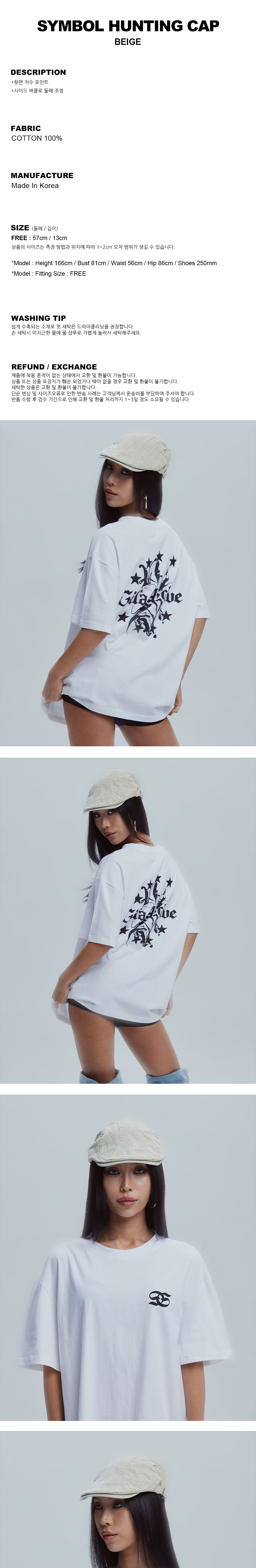 길라 아카이브 심볼 헌팅 캡 베이지 | GILAARCHIVE | KREAM