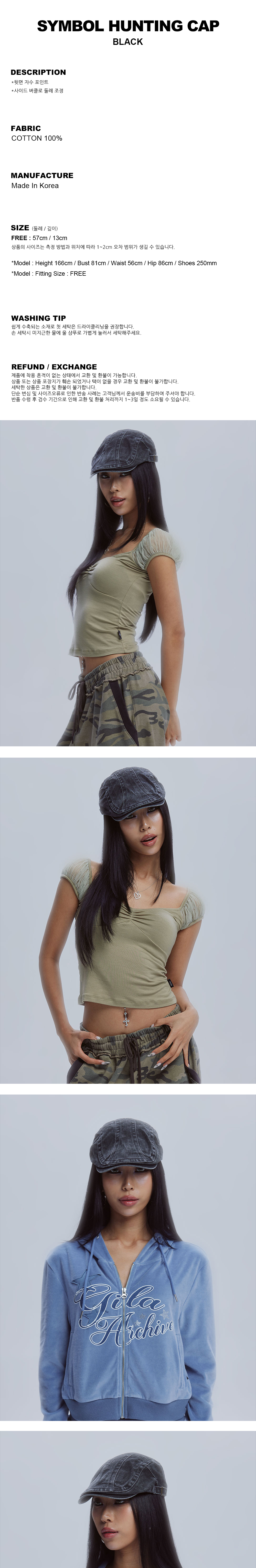 길라 아카이브 심볼 헌팅 캡 블랙 | GILAARCHIVE | KREAM