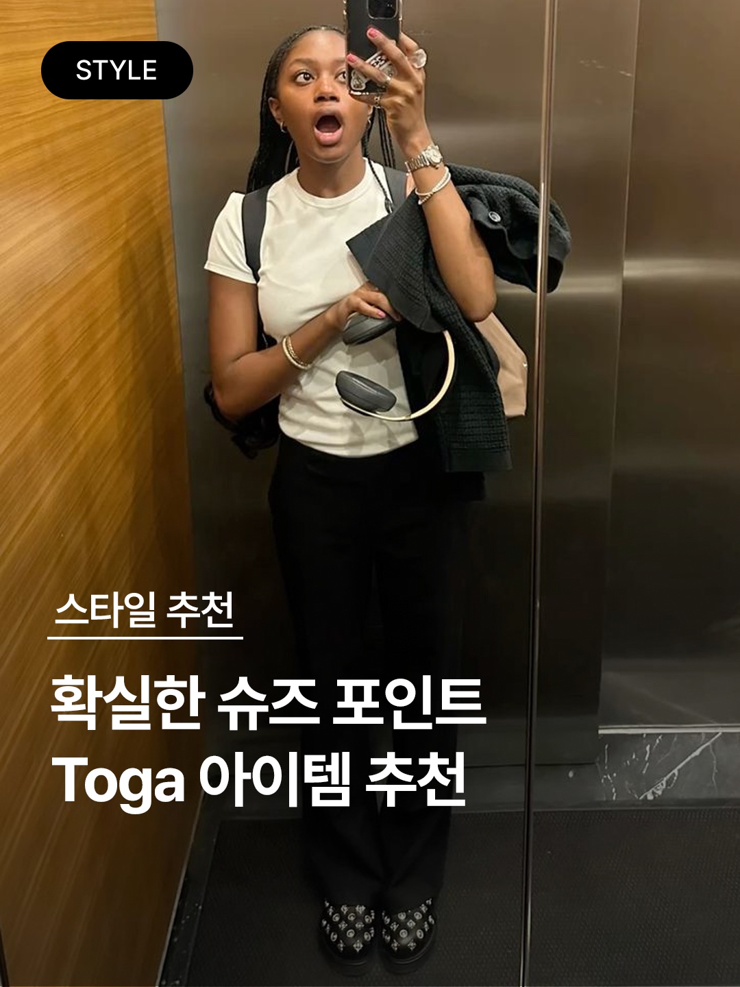 포인트슈즈 토가 추천🎼 | KREAM