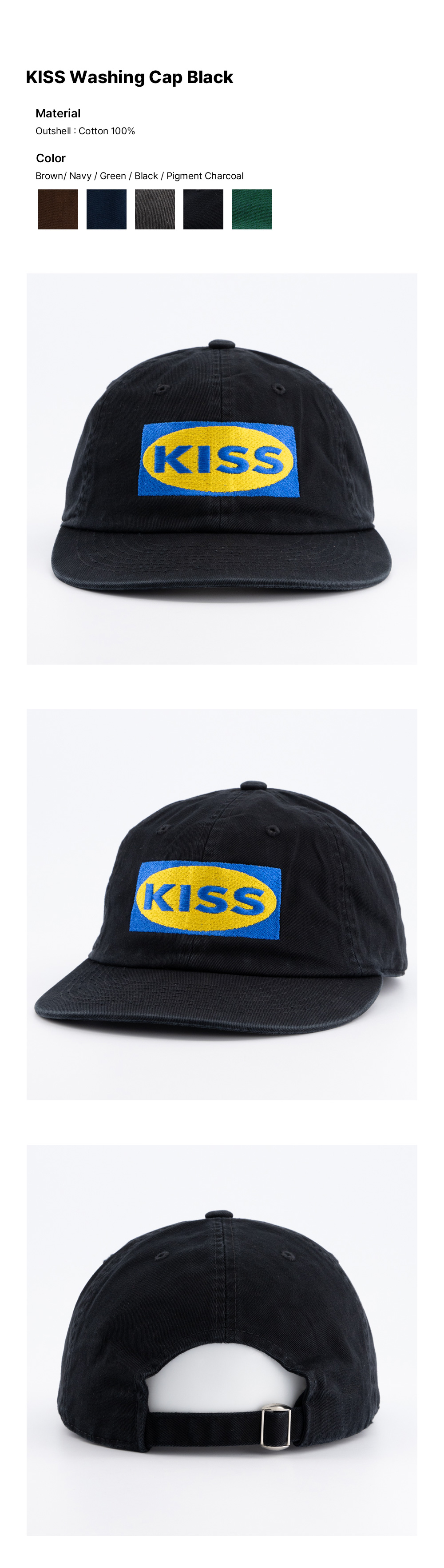 아노트 KISS 워싱 캡 블랙 | ANNOT | KREAM