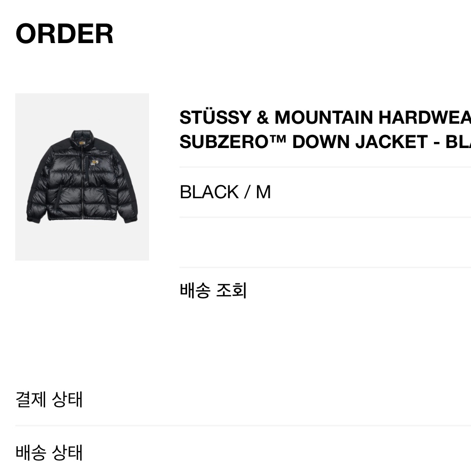 178 / 71 M 사이즈 딱 | KREAM