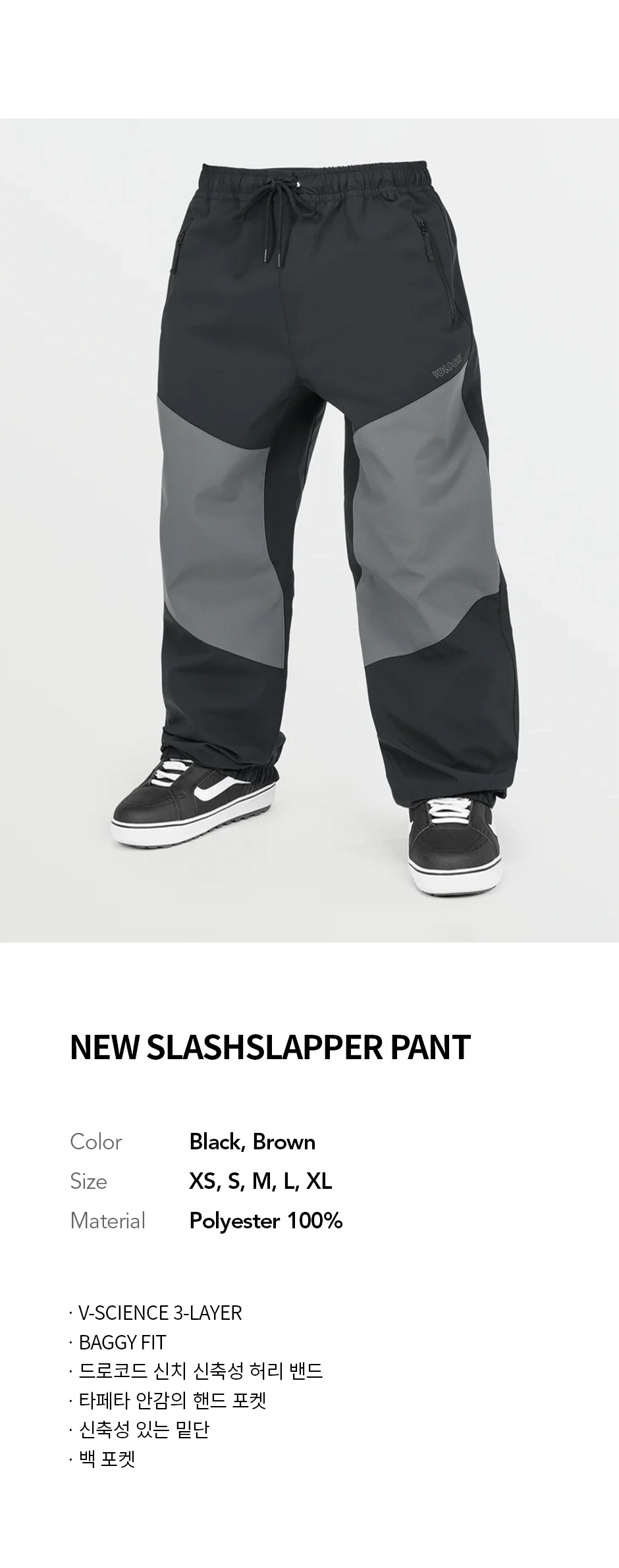 볼컴 맨즈 뉴 슬래시슬래퍼 팬츠 블랙 | VOLCOM | KREAM