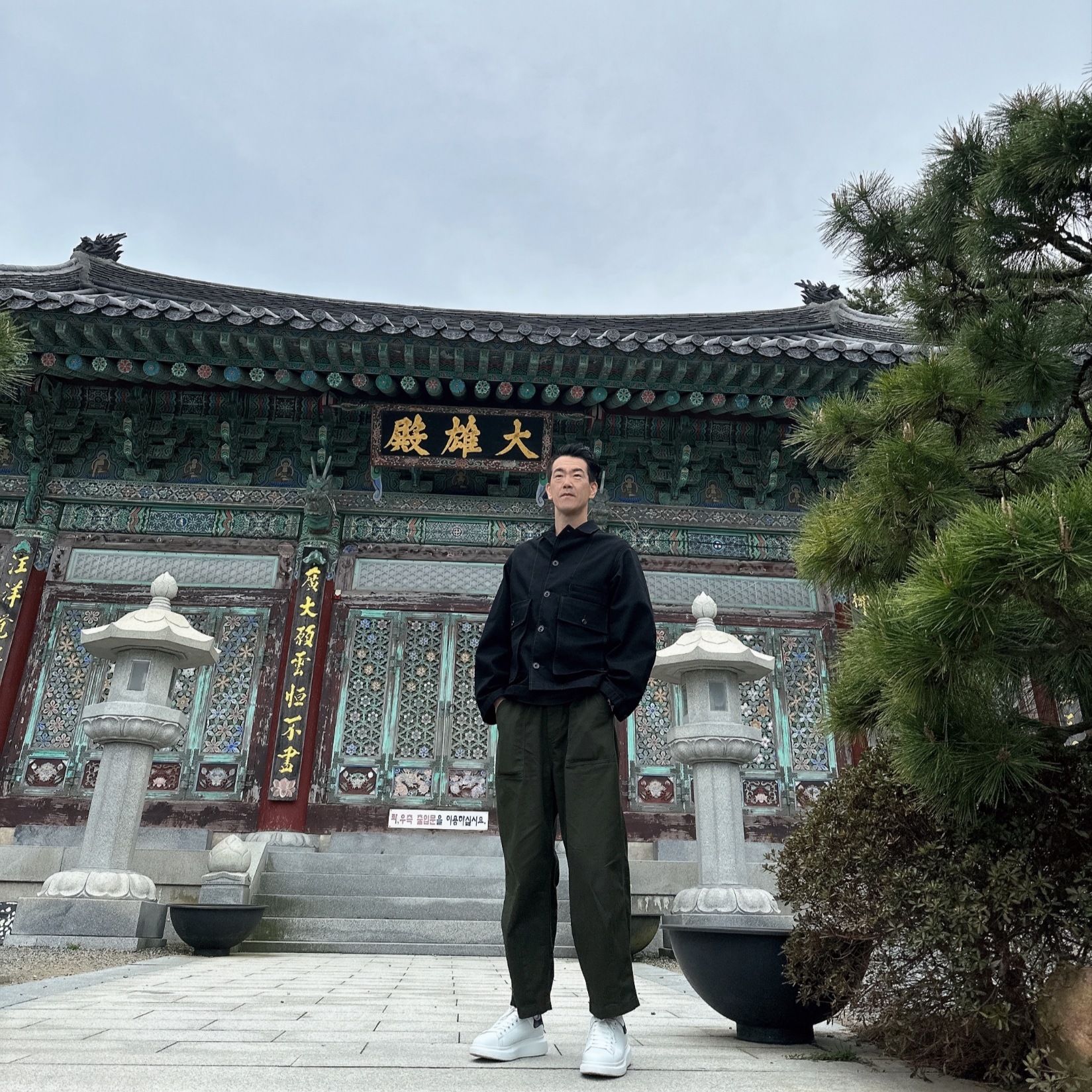 185/80 40대 아재 패션 | KREAM