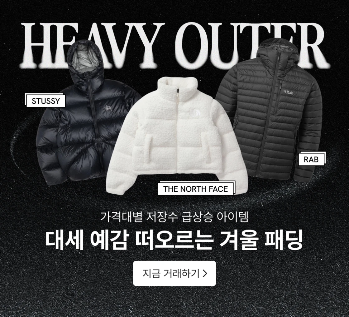 KREAM | 한정판 거래의 FLEX