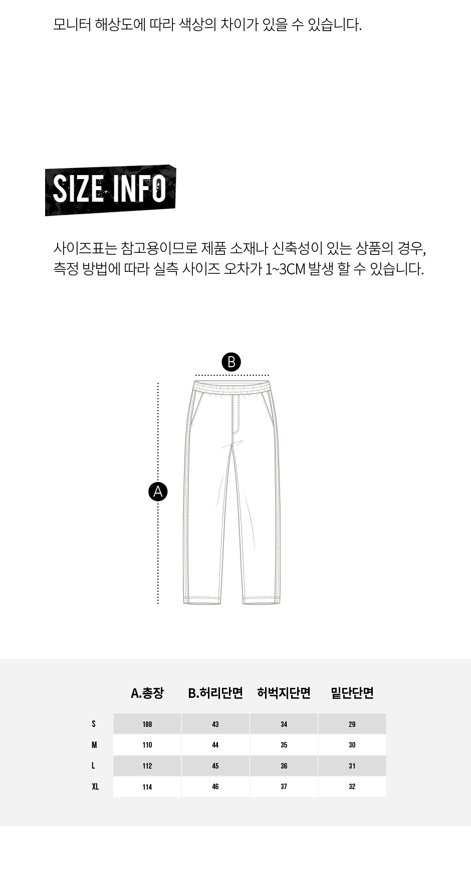 볼컴 맨즈 L 고어텍스 팬츠 블랙 | VOLCOM | KREAM