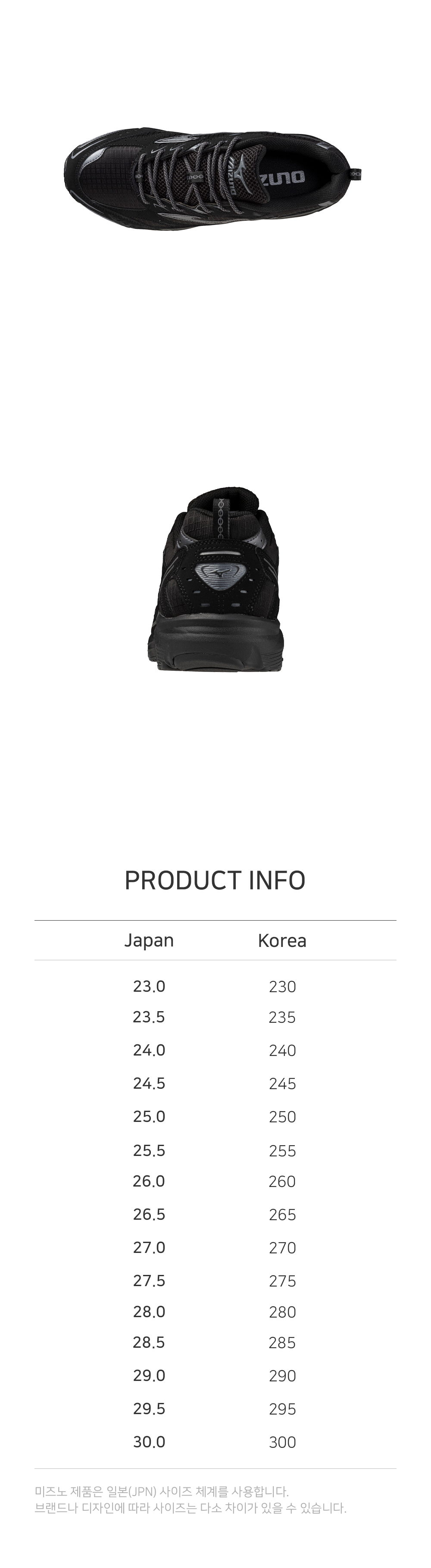 미즈노 MXR 블랙 메탈릭 그레이 | Mizuno | KREAM