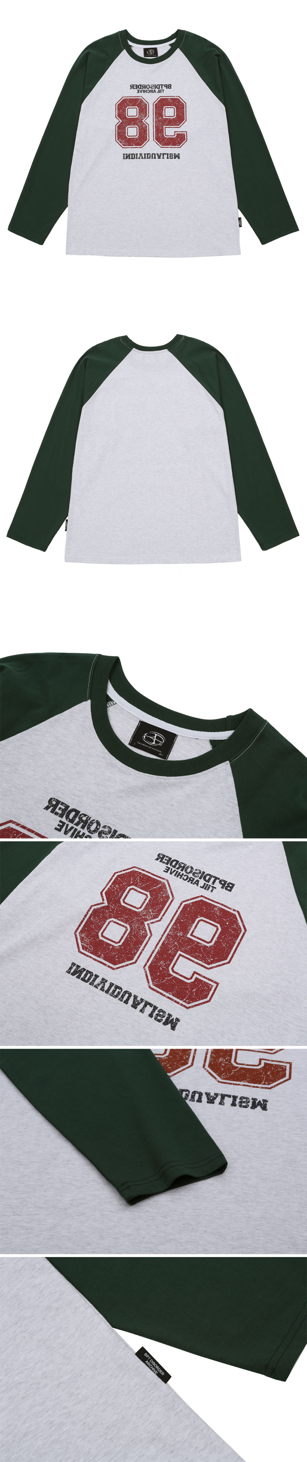 비피투디스오더 98 래글런 오버핏 롱 슬리브 그린 | BP2DISORDER | KREAM