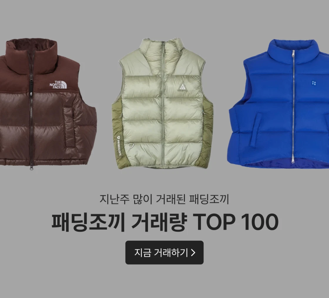 KREAM | 한정판 거래의 FLEX