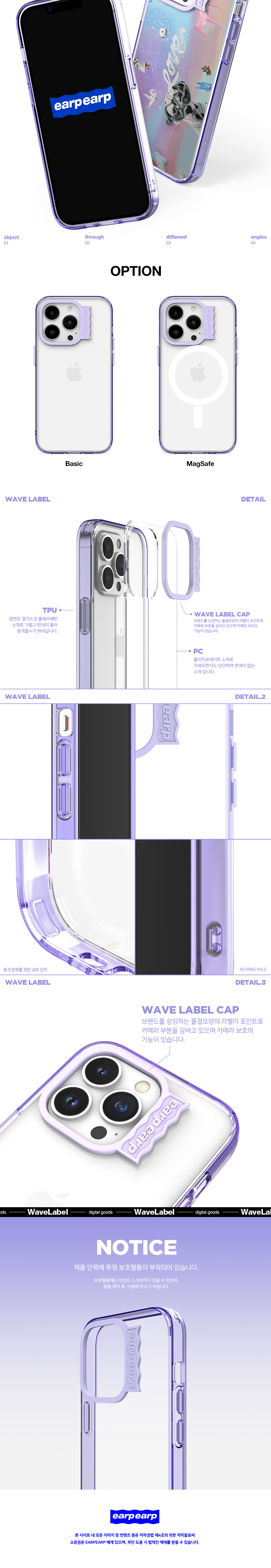 어프어프 x 로렌정 웨이브라벨 러브 퍼플 | earpearp | KREAM