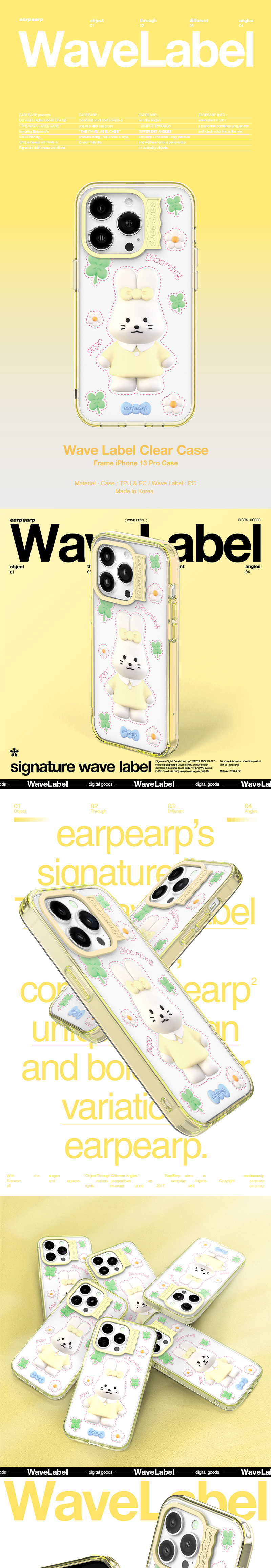 어프어프 웨이브 라벨 블루밍 리본 포포 옐로우 | earpearp | KREAM