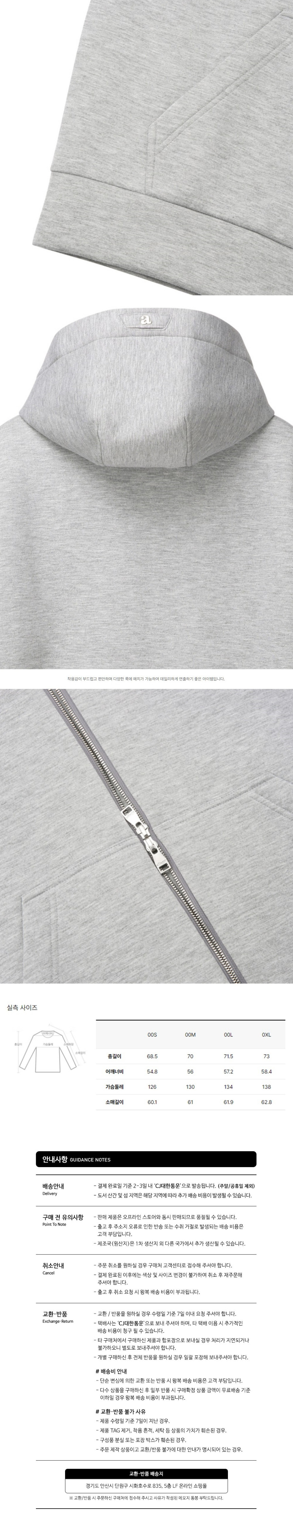 알레그리 라이트 그레이 네오 오버핏 로고 후디 집업 | Allegri | KREAM