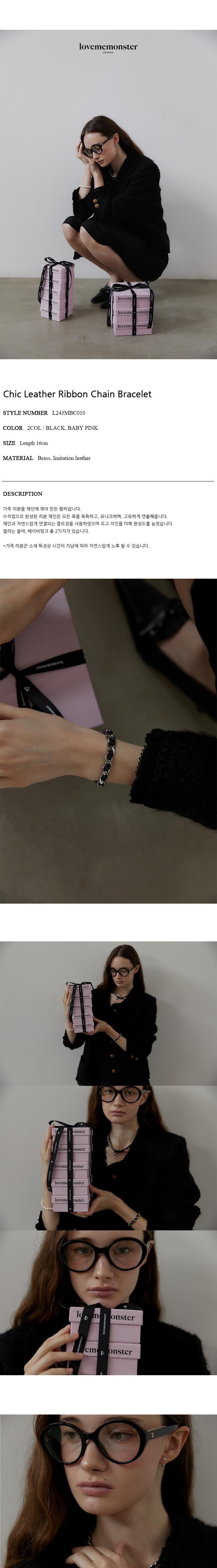 러브미몬스터 시크 가족 리본 체인 브레이슬릿 베이비핑크 | lovememonster | KREAM