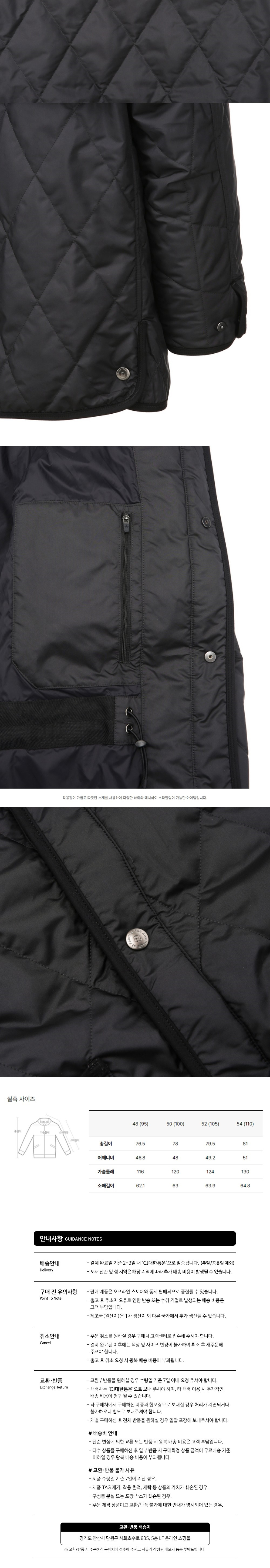 알레그리 블랙 하이퍼 유틸리티 퀼팅 후디 점퍼 | Allegri | KREAM