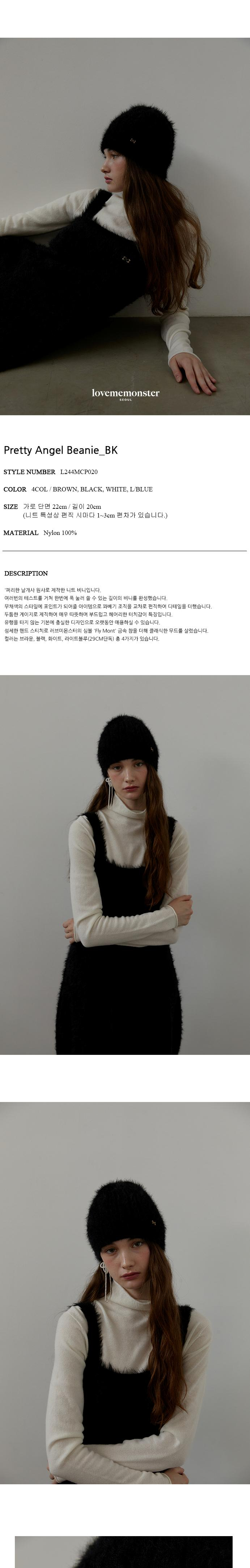 러브미몬스터 프리티 엔젤 비니 블랙 | lovememonster | KREAM