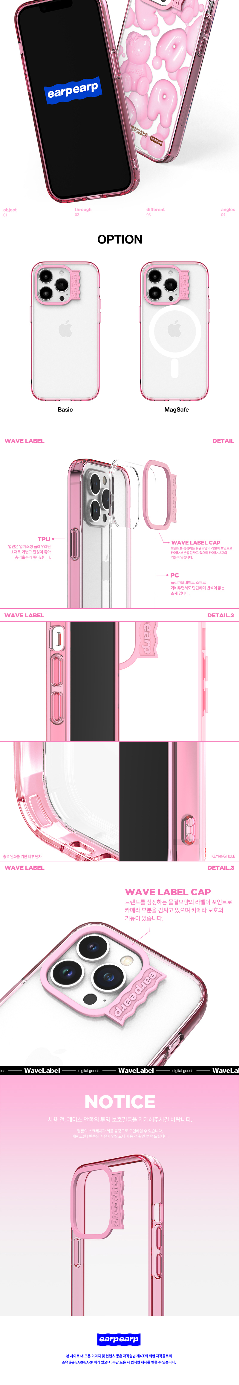어프어프 웨이브라벨 파코 버블월드 핑크 | earpearp | KREAM